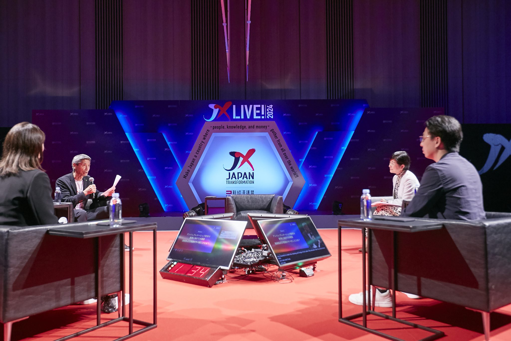 「JX Live！2024」開催レポート – 新経済連盟